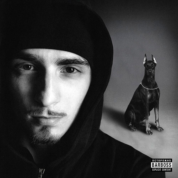"Barboss" — новый альбом SaintPrince 52