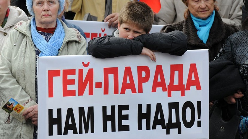 В России запретили ЛГБТ