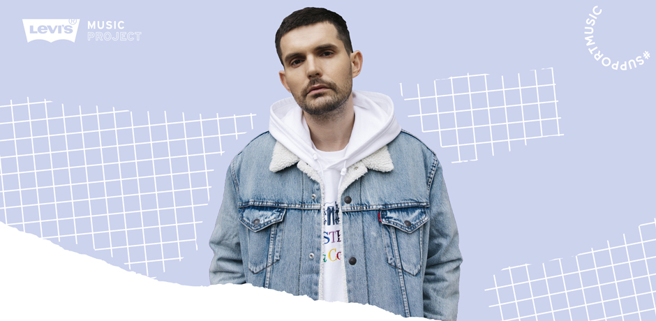 Что нужно знать о Levi's Music Project
